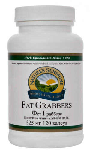 NSP. Купити Fat Grabbers Фет Грабберс (Поглинач жиру) - Львів та Україна